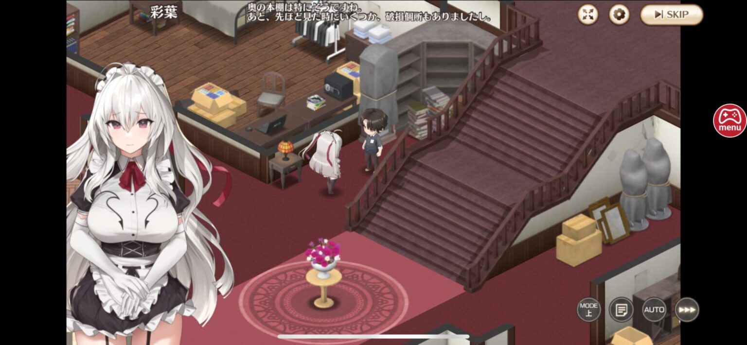 【スイートホームメイドR】レビュー＆序盤攻略｜育成・ミニゲームが楽しい！丁寧な作りの快適シミュレーションRPG！｜コロンのスマホゲームです！